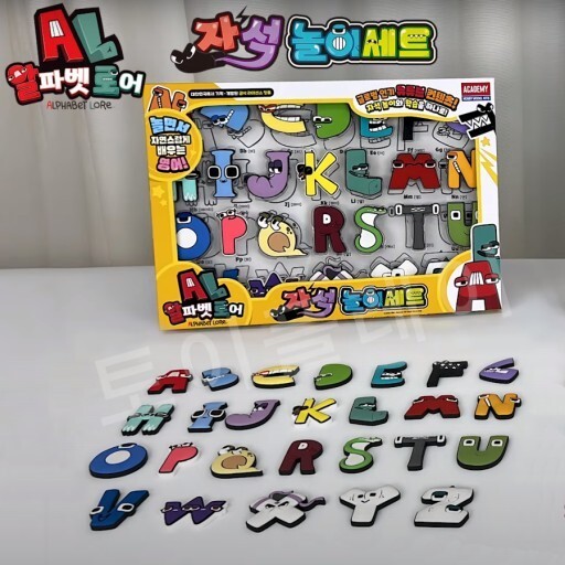 Alphabet Lore Academy Magnet Play Set Baby Kids Infant English Learning ...