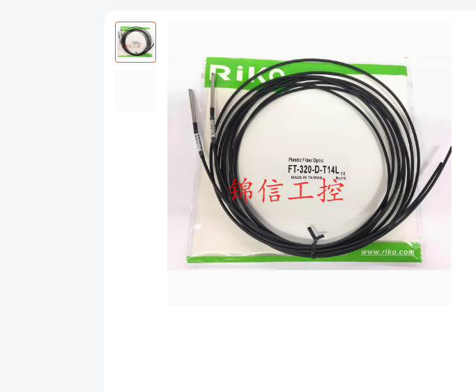 1 pcs RIKO FT-320-D-T14L optical fiber sensor | eBay