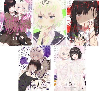 I Love Your Cruddy Kitanai Kimi Comic Manga Book Vol.1-5 Set Japanese ...
