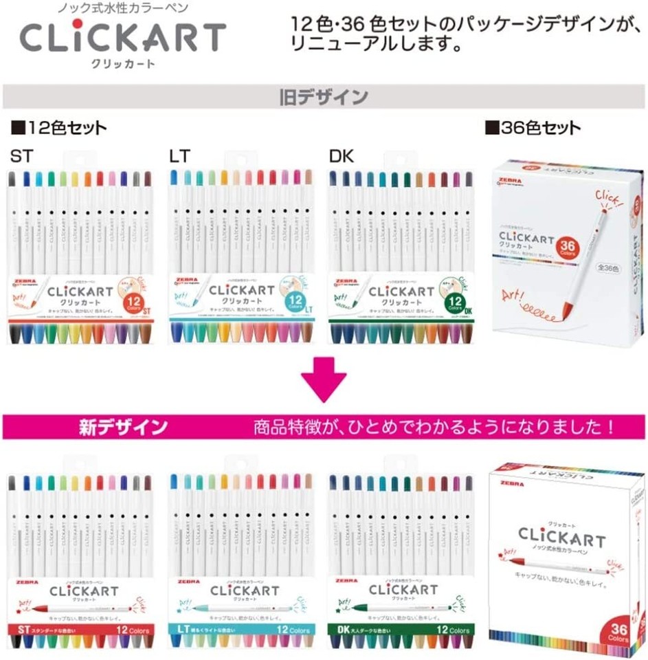 Zebra aqueous pen clicker LT12 color set WYSS22-12CLT | eBay
