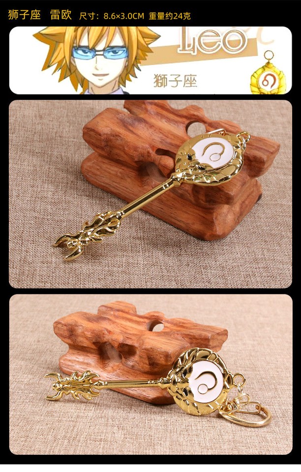 Fairy Tail 12 Constellation Lucy Zodiac Spirit Gate Keychain Key Ring ...