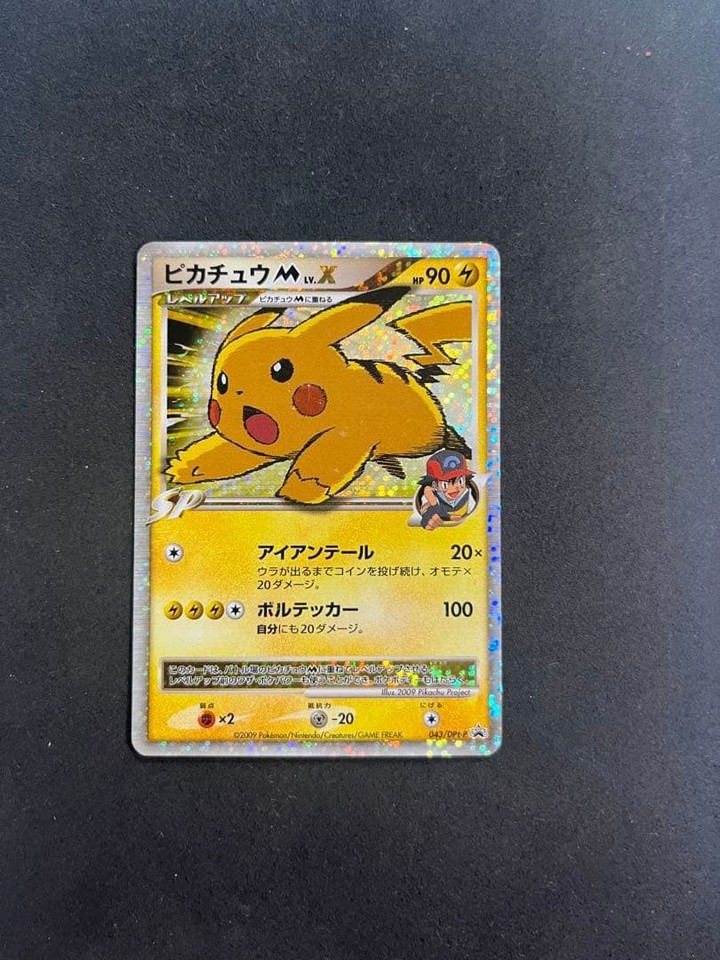 Pikachu M [Movie] PROMO DPt-P Promo Card 043/051 | eBay