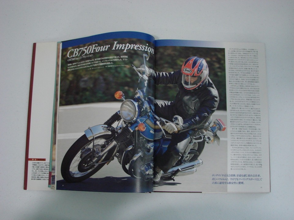 Honda CB750K File Hardcover Book From Japan CB750 Sandcast KO, K1 K2 K3 ...