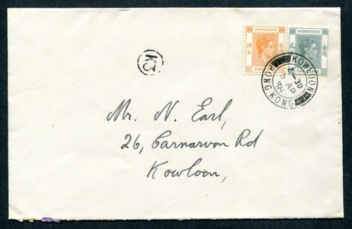 1938 Hong Kong KGVI 2c + 4c stamps on Local Kowloon CDS Pmk cover | eBay