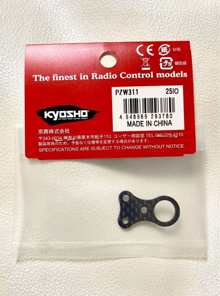 Radio al plasma Brunopened Kyosho KYOSHO PLAZMA Ra Crank Plate W10 L18 ...