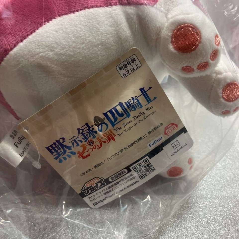 The Seven Deadly Sins Sin Fox BIG Plush Doll Stuffed Toy Japan. | eBay