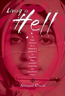 Living in Hell : A True Odyssey of a Woman's Struggle in Islamic ...