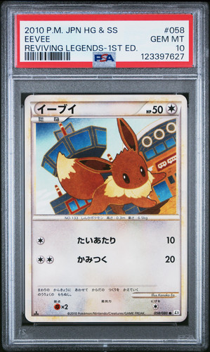 PSA 10 - Eevee 058/080 L1 Reviving Legends 1st Edition - Pokemon | eBay