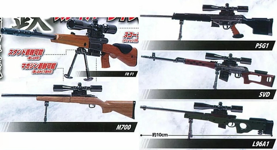 Die-cast 1/12 size Sniper Rifle mascot Capsule Toys 5 Types Full Comp ...