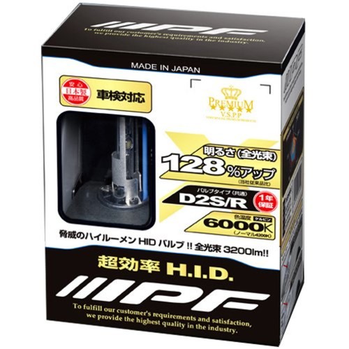 IPF Headlight SUPER HID X 6000K D2S D2R 3200lm XGH60 F/S w/Tracking ...
