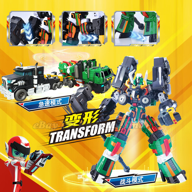 TOBOT V GD Big Trail Beast Transform Robot Vehicle Combined Toy CHN Ver ...