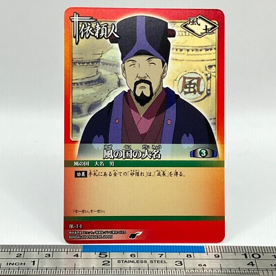 Daimyo in the Land of the Wind Client-14 NARUTO Card Game 2004 BANDAI ...