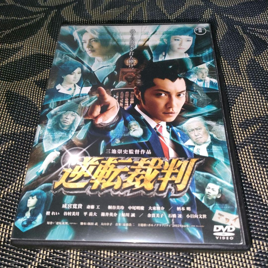 Ace Attorney DVD | eBay