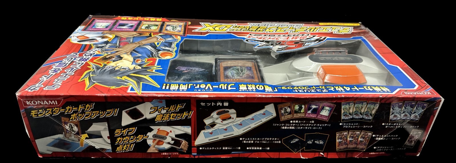 2009 Yu-Gi-Oh 5D's Duel Disk Yusei DX Limited Japanese Edition, w ...