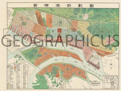 1933 OR SHOWA 8 BILINGUAL MAP OF HUANGPU PORT, GUANGZHOU, CHINA | eBay