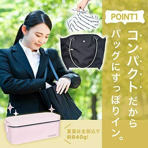 THANKO Rice Cooker Small One-person ultra high speed lunch box rice ...