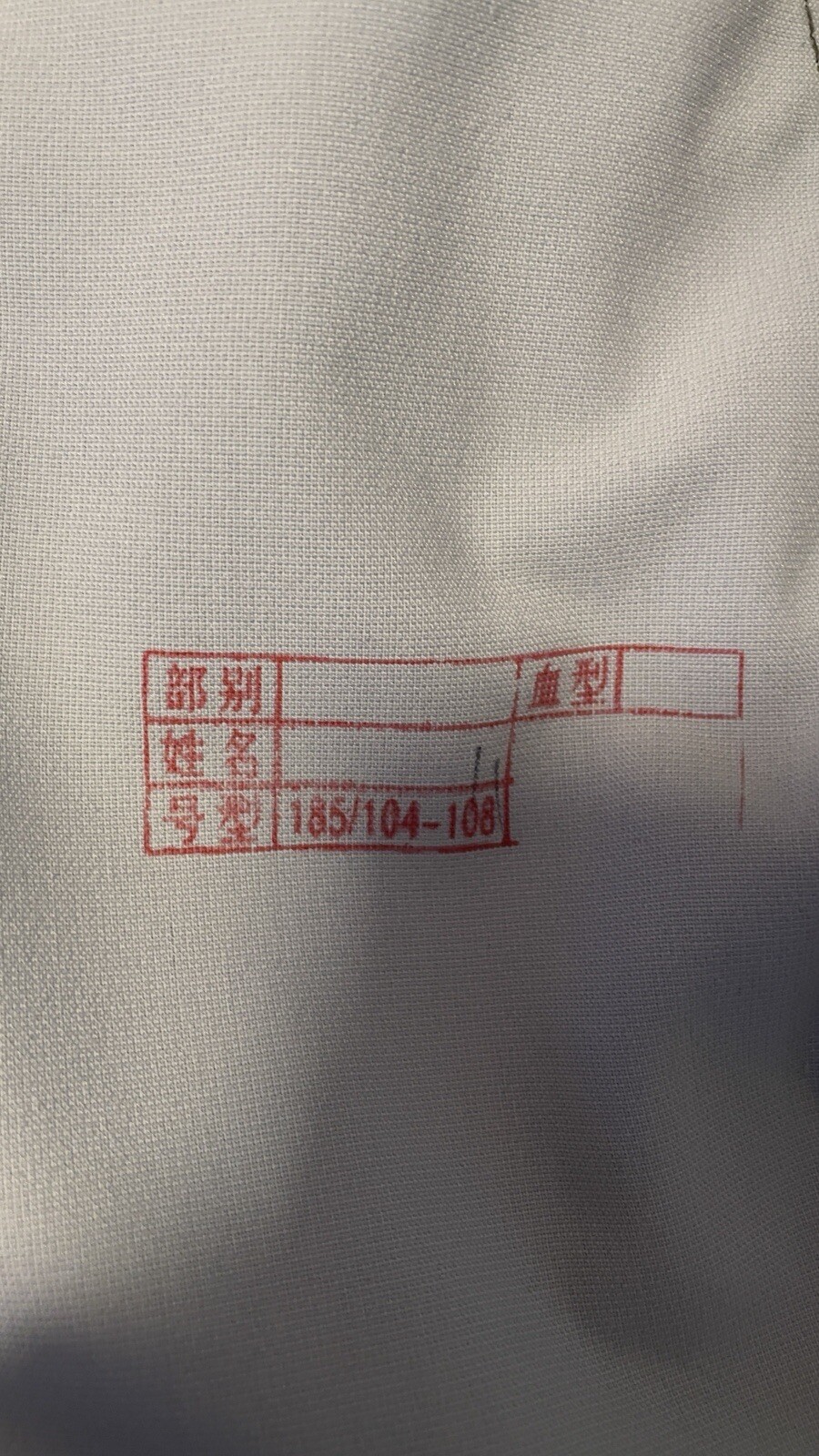 Chinese Test Uniform Field Pants in Norwegian M98 Pattern | eBay