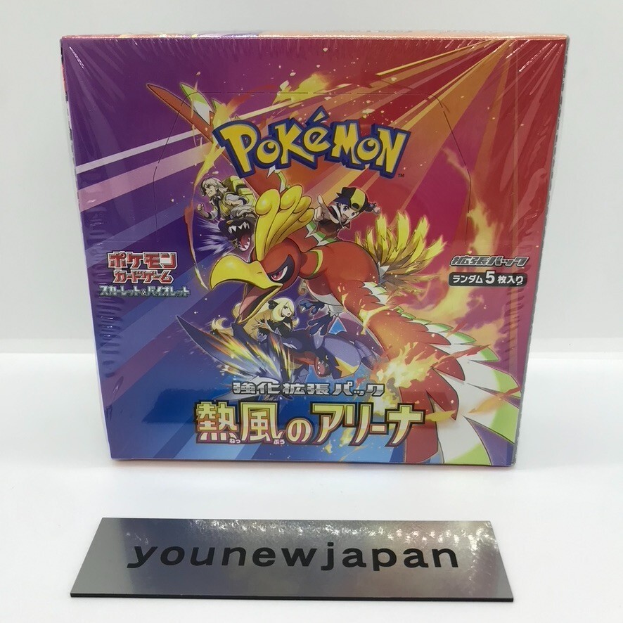 Pokemon Card Heat Wave Arena Box sv9a Japanese With Promo w/shrink 4 ...
