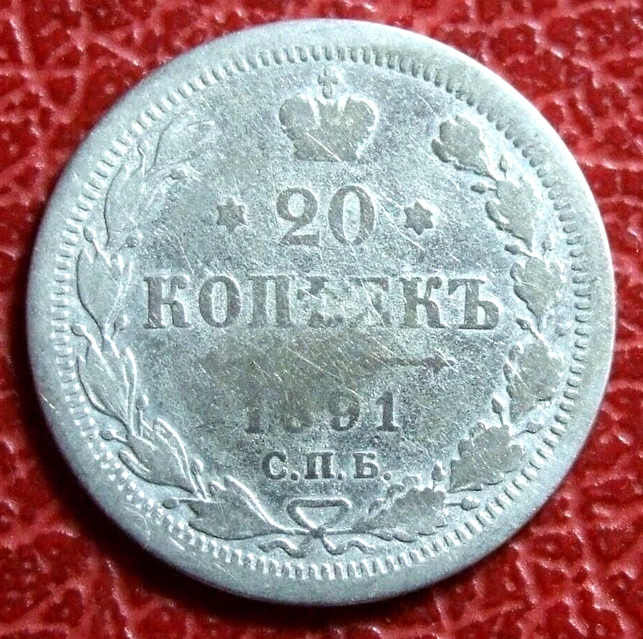 Crown Imperial Russian Silver Coins