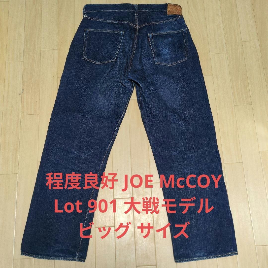 The Real McCOY'S JOE McCOY Lot 901 WWII Model Size W36 - Gem