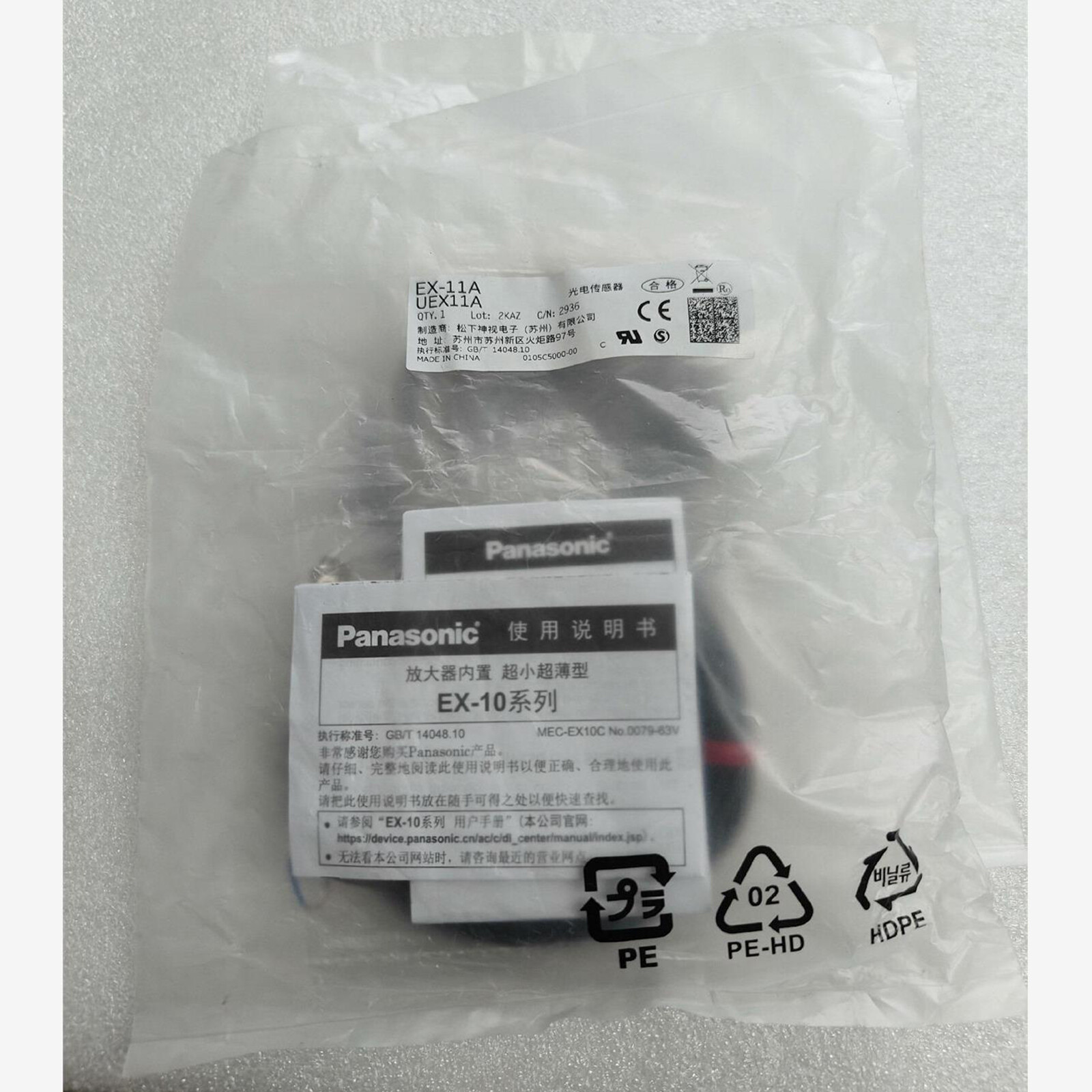 One NEW Photoelectric Sensor For Panasonic SUNX EX-11A Free Shipping | eBay