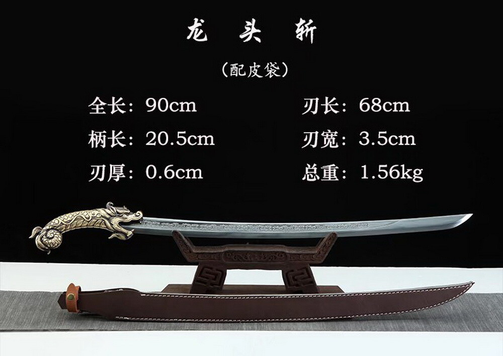 Nice Brass Dragon Head Handle Saber Sword Hunting Knife Stainless Steel ...