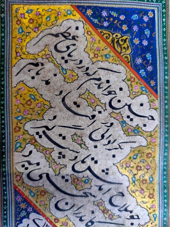 Talismanic Islamic Ottoman Tughra Arabic Calligraphy Nastaliq Artwork ...