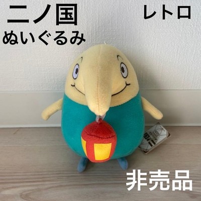 Ni No Kuni Shizuku Plush Toy Ghibli Anime Rare Used 15cm | eBay UK