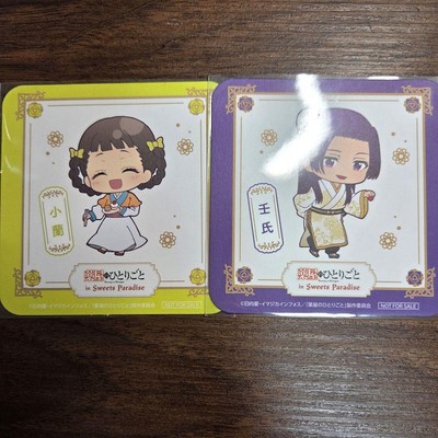 The Apothecary Diaries Swim Paradise Coaster Koran Jinji Character ...