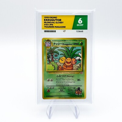 1999 Pokemon Japanese Promo Trainer Mag. Volume 3 Bilingual Exeggutor ...