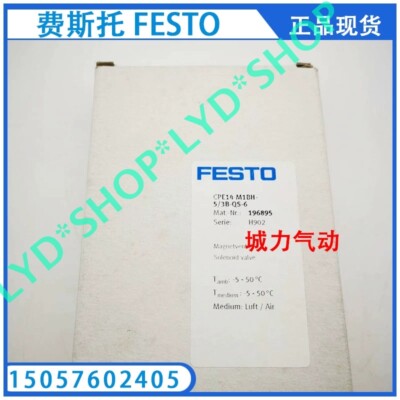 1pc solenoid valve CPE14-M1BH-5/3B-QS-6 196895 | eBay