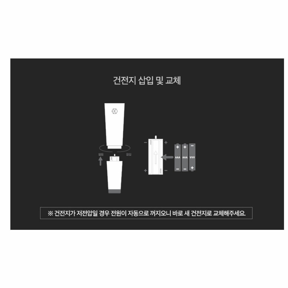 EXO Official Goods Light Stick FANLIGHT VER.3.0 Free Standard with ...