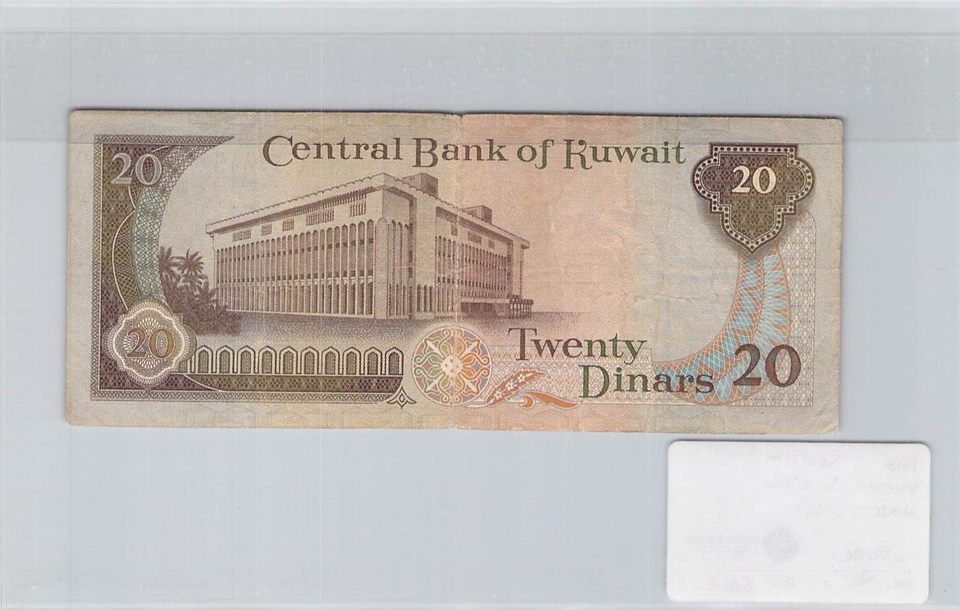 Kuwait - 20 Dinars - 1968 - Pick 16a - Rare | eBay