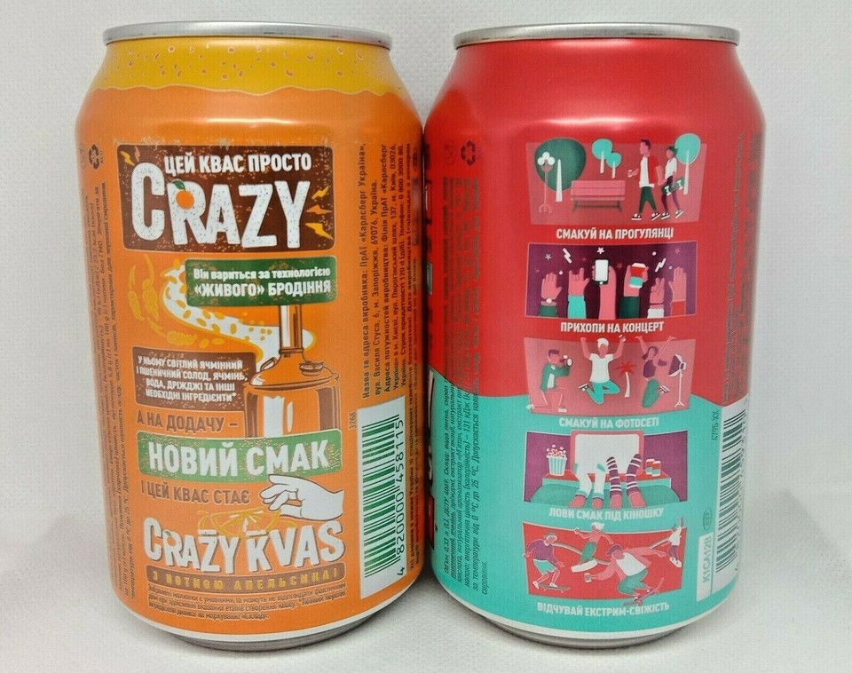 Empty Soda Cans KVAS TARAS CRAZY Traditional Ukrainian Drink 330 ml ...