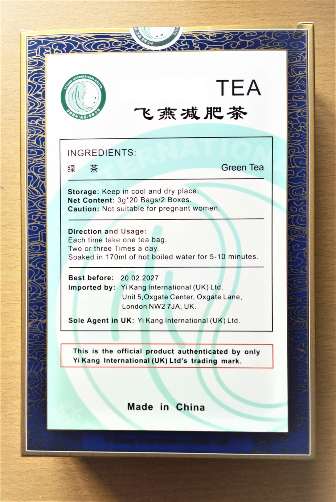 Feiyan Tea Loss Detox Slimming Diet, 3g - 20 Sachet for sale online ...