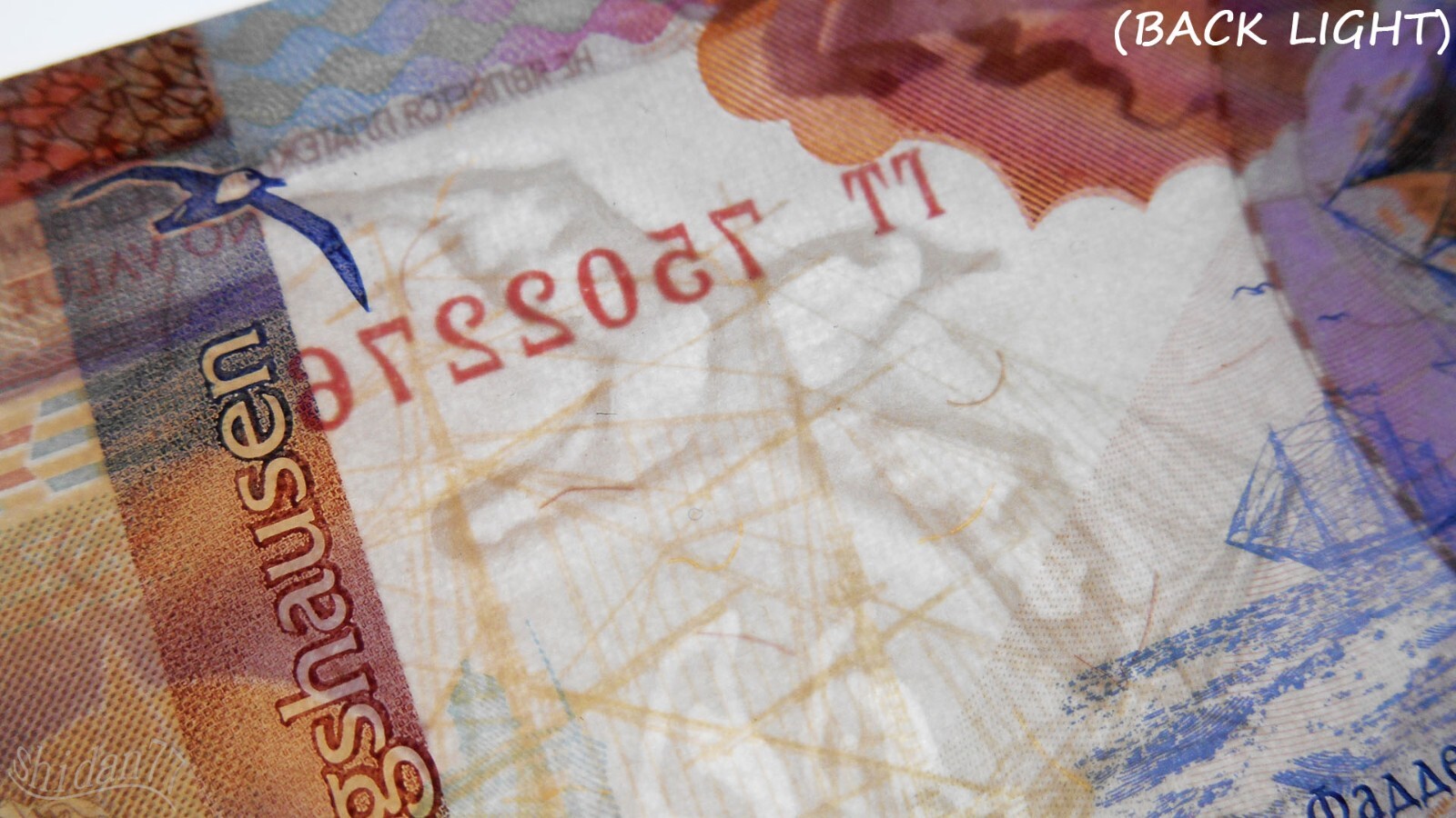 Goznak Bellingshausen Antarctica Lowered Sails Type 2008 Specimen Test ...