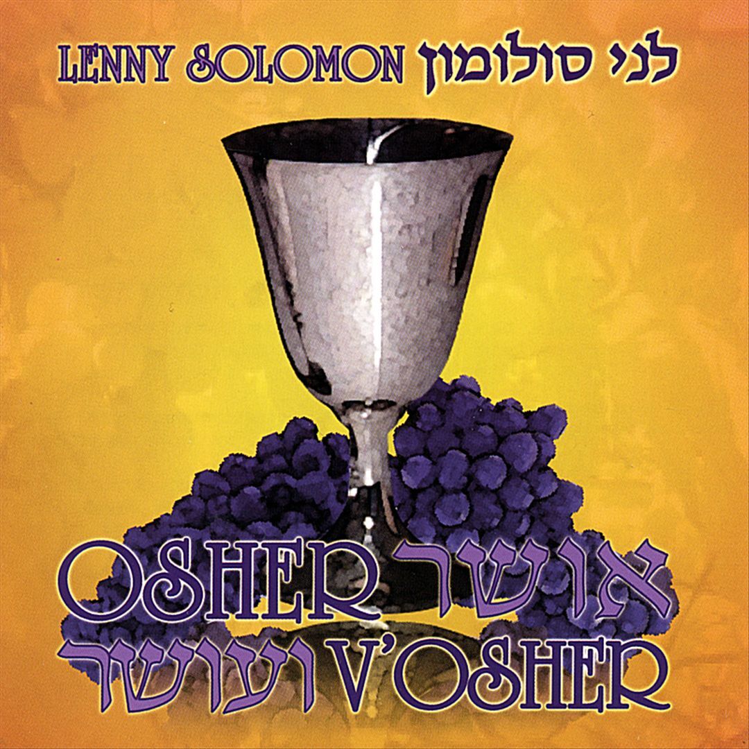 LENNY SOLOMON OSHER V'OSHER NEW CD 797253108927 | eBay