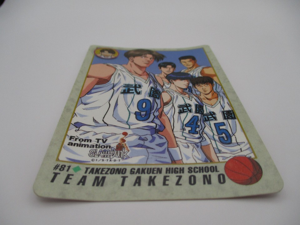 Team Takezono #81 SLAM DUNK Card animation BNADAI 1994 Carddas Japan ...