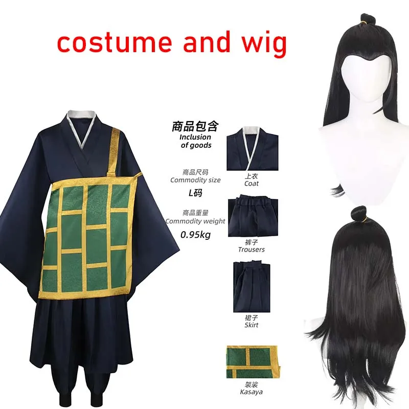 Geto Suguru Cosplay Costume Black Blue Kimono School Uniform Anime ...