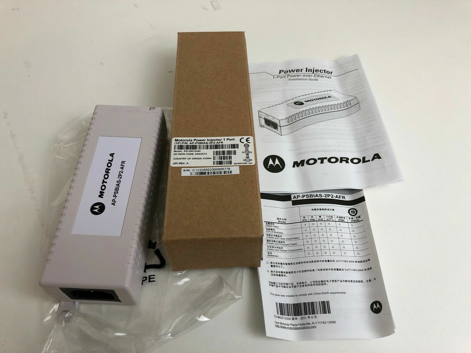 Motorola PD-3501G/AC Gigabit PoE Injector 802.1af - Brand New - 48v 0 ...