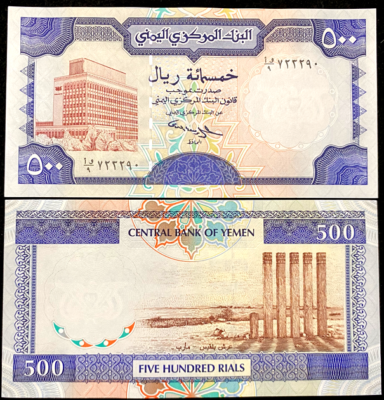 Yemen Currency