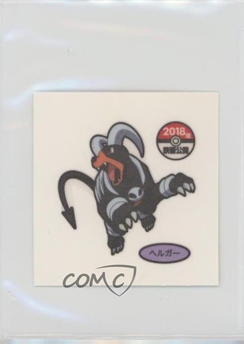 Houndoom Japanese Daiichi Pokemon Bread Deco Chara Stickers 1e19 | eBay