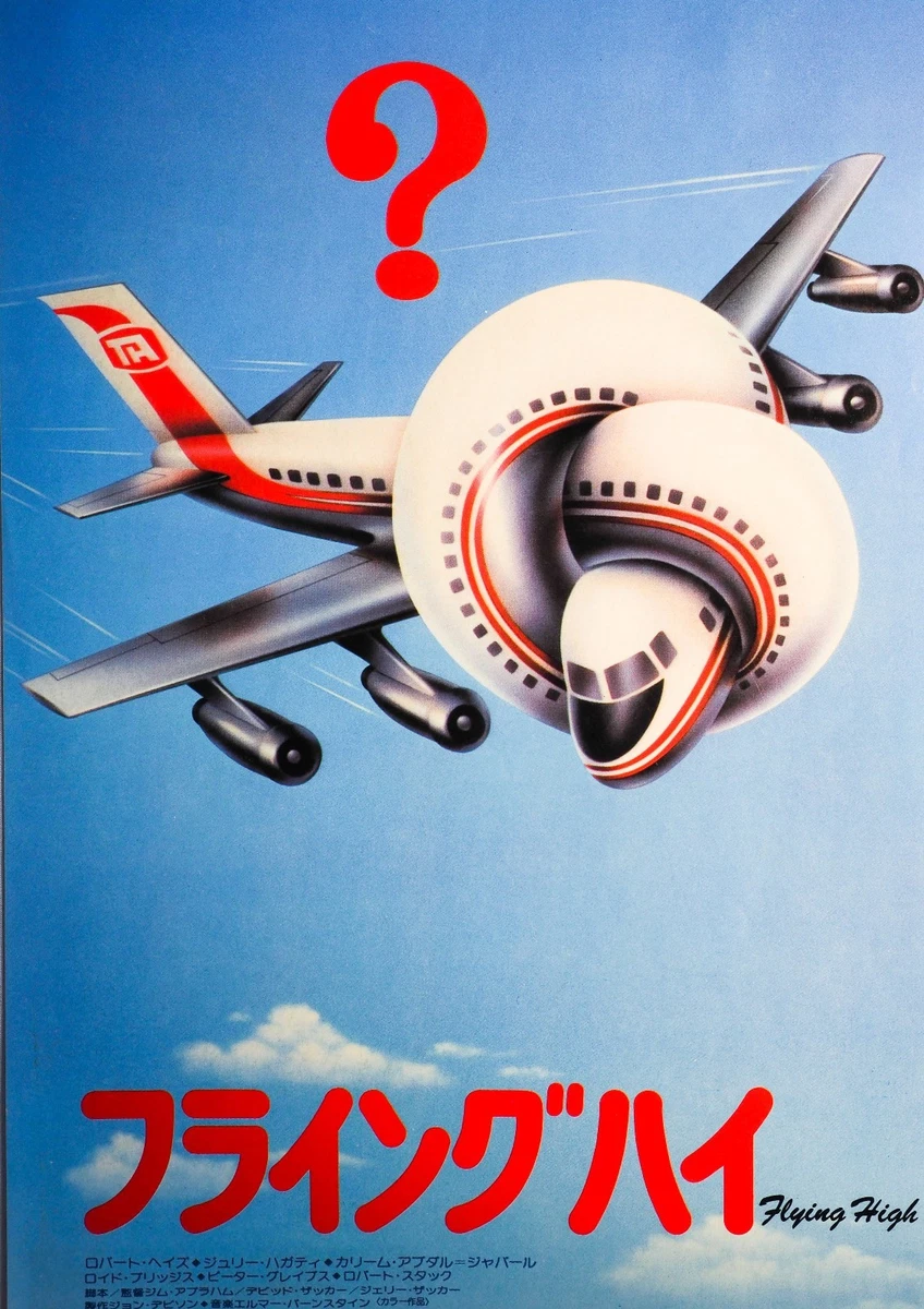 Leslie Nielsen Airplane