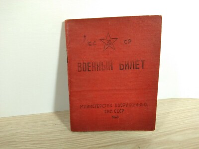 Original USSR military ID Official Soviet Document 3 | eBay