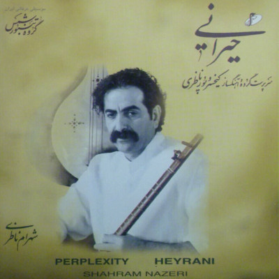 CD Shahram Nazeri - Perplexity Heyrani, I Condition Mint I | eBay Australia