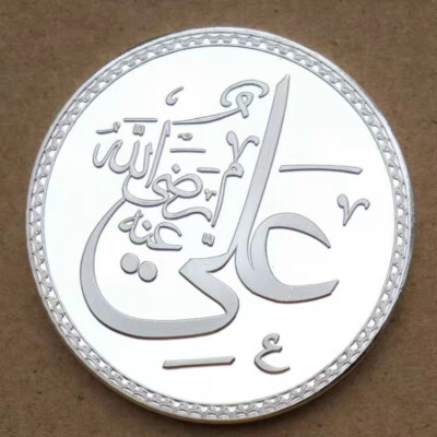 Middle Eastern Arab Islam Caliph Ali ibn Abi Talib Art Craft ...