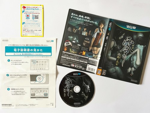 Wii U Zero Fatal Frame Nuregarasu no Miko Nintendo Action Horror Game ...