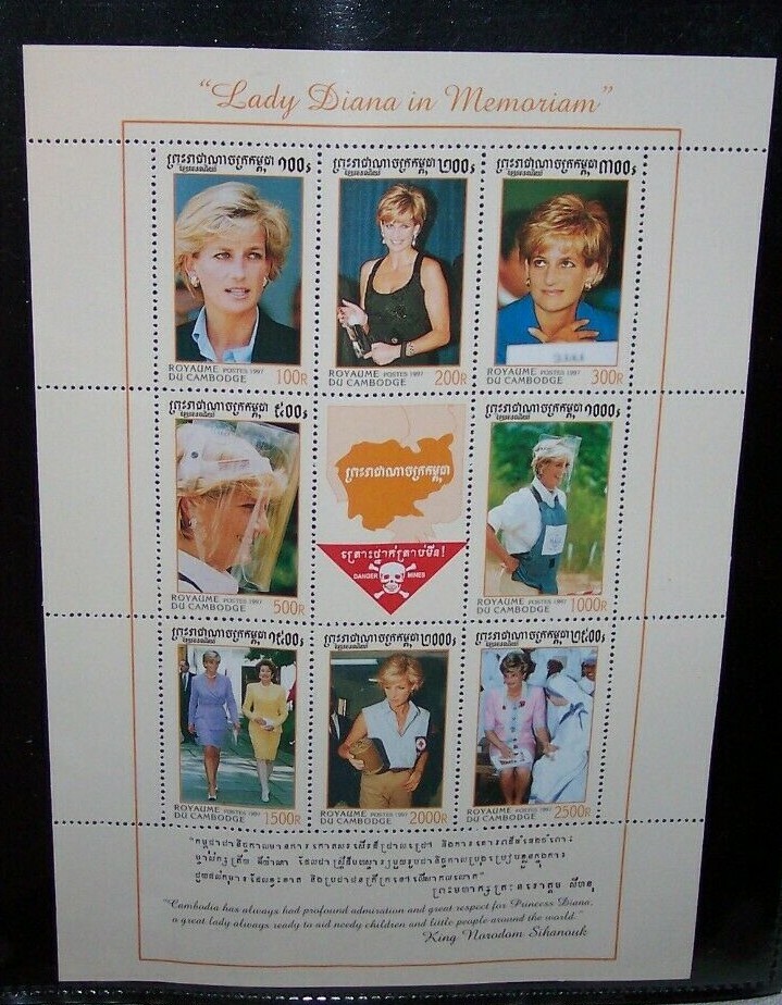 The Princess Diana Collection Mystic Stamp Co 13 DIFFERENT Stamp BLOCK ...