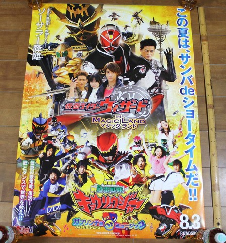 Kamen Rider Wizard Zyuden Sentai Kyoryuger B1 Poster 28.7x40.6in Non ...