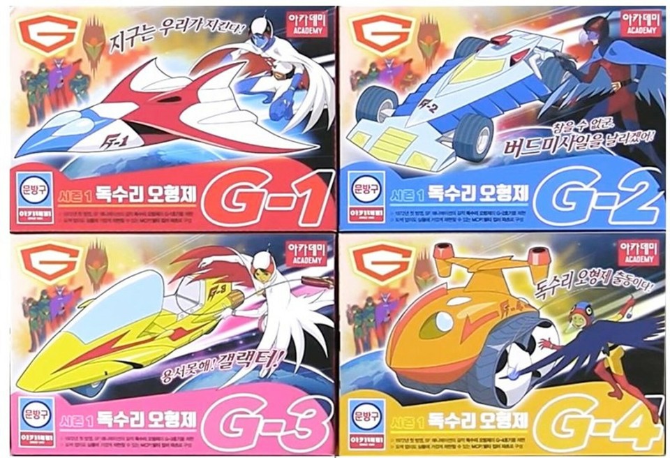 Academy 2021 Gatchaman G MECA Vehicle 4ea Full Set Color Parts Model ...
